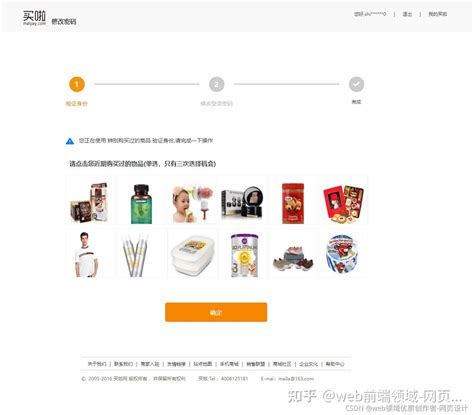 Html5期末大作业：电商购物网站设计——电商购物网站设计55页 知乎