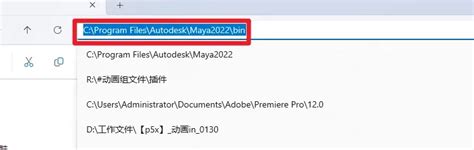 Maya20222024飘带插件spring Magic安装教程,解决报错。 喵喵动画屋 Maya20222024飘带插件spring Magic安装教程,解决报错。 喵喵动画屋