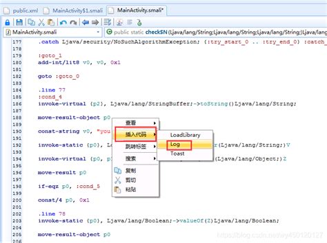 安卓从开发到逆向(四),smali插桩大壮python爬虫开发的博客 Csdn博客smali插桩 安卓从开发到逆向(四),smali插桩大壮python爬虫开发的博客 Csdn博客smali插桩
