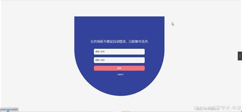 springboot vue基于springboot的酒店管理系统【开题 程序 论文】 csdn博客