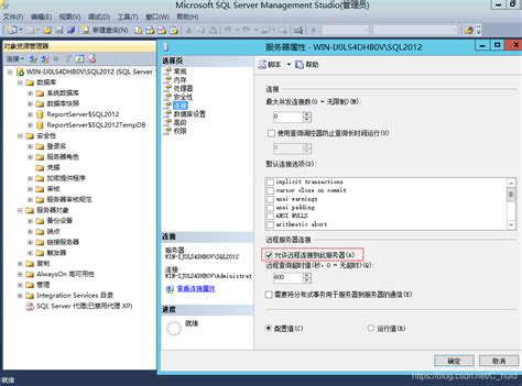 Mysql 使用混合身份验证连接数据库新手使用数据库时是使用混合 Csdn博客