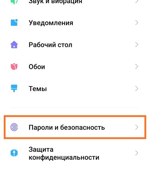 Как убрать экран блокировки после разблокировки по лицу Xiaomi MIUI 12 ...