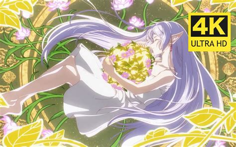 【主题曲 完整版 官方mv】葬送的芙莉莲 主题曲op「勇者」by Yoasobi 动画mv【4k画质】 Gacag 音乐 哔哩哔哩视频