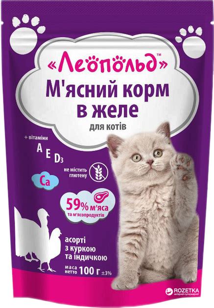 Упаковка влажного корма для кошек Леопольд Мясной корм Ассорти с ...