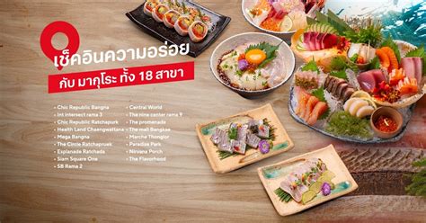 Squeeze By Tipco สิทธิพิเศษสำหรับลูกค้าที่ชำระผ่านบัตรแรบบิท รับไปเลย ส่วนลด 20 บาท สำหรับ