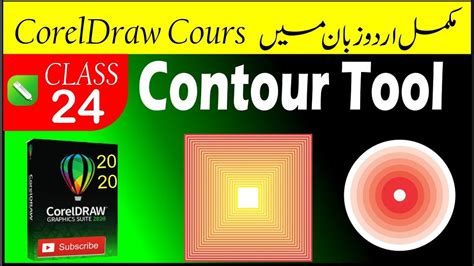 How To Use Contour Tool In CoreDraw Class Free Training In Urdu Handi YouTube