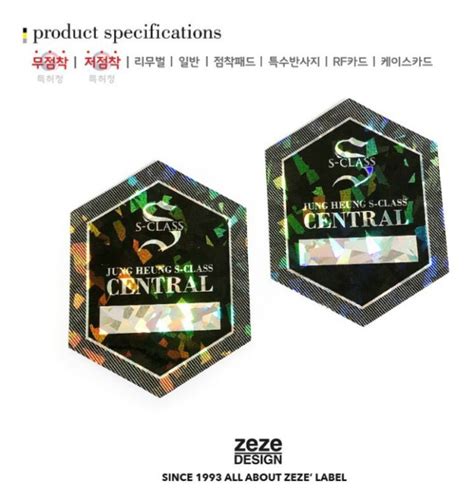 발견 아파트주차스티커무점착주차스티커제제디자인은 진짜 무점착주차스티커제작 전문회사입니다 일반 게시판 아파트주차스티커