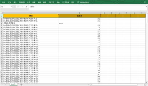 导入 excel 替换文件夹名称 专业的文件文档批量处理工具 核烁办公