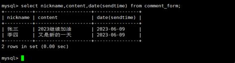 MySQL内置函数 mysql current相关函数 CSDN博客