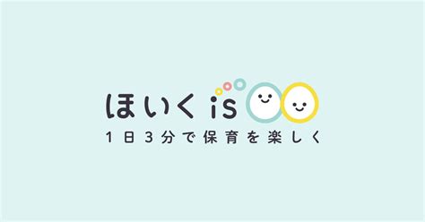 「絵カード」検索結果｜保育で使える無料素材【ほいくisダウンロード】