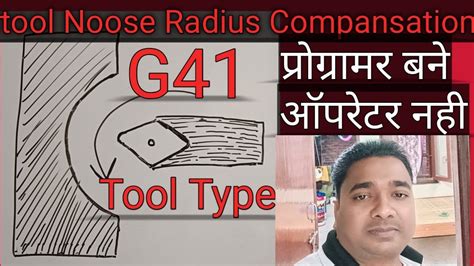 G40 G41g 42 Tool Noose Radius Compansation Cnc Lathe Youtube