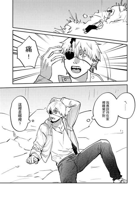 Pochiden Nhentai Hentai Doujinshi And Manga