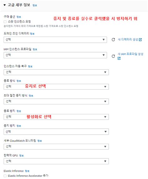 기업협업 Day9 프론트 엔드 Aws Ec2 우분투 배포
