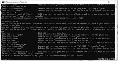 Windows使用jenv实现一键临时或全局切换java版本 夜星空如海 博客园