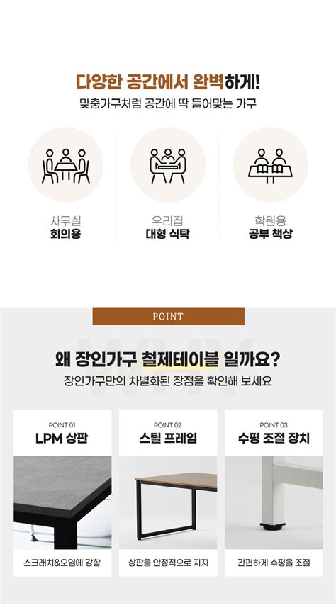 장인가구 트리어 초대형 오피스 철제테이블 2100x1000 한샘몰