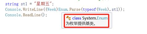 C枚举enum究竟是什么?它有什么用处?什么情况下使用?如何使用?c 枚举的作用 Csdn博客 C枚举enum究竟是什么?它有什么用处?什么情况下使用?如何使用?c 枚举的作用 Csdn博客