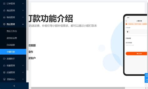 快手小店后台数据爬取seleniumopenpyxl快手订单手机号码抓取 Csdn博客
