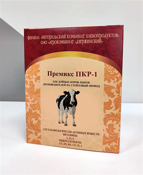 Премиксы для КРС: Премикс для телят ПКР-1