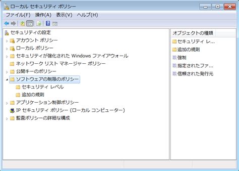 windows的用户及权限 知乎
