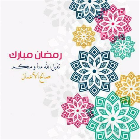 Mohammed Hamdaoui Posted On Linkedin