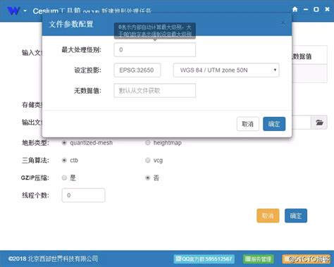 51cto博客 专业it技术博客创作平台 技术成就梦想 51cto博客 专业it技术博客创作平台 技术成就梦想