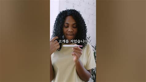🌓 돌아온 아이는… 내 아들이 아니었다 밤의기록실 무서운이야기 지식 Youtube