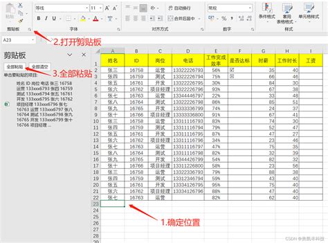 多个excel工作表汇总合并 excel 汇总多个表 csdn博客