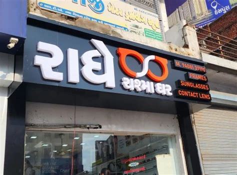 Acp Elevation Cladding At ₹ 180sq Ft Acp Cladding In Ahmedabad Id