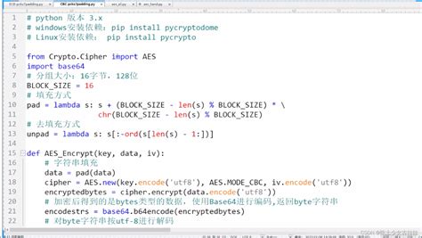 网络安全与密码学 Aes加密aes在线加密 Csdn博客