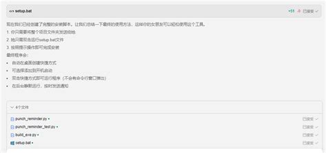 用 codebuddy craft 感受真正的 vibe coding vibe coding codebuddy csdn博客