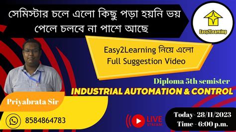 Diploma 5th Sem Industrial Automation And Control Suggestion Video By