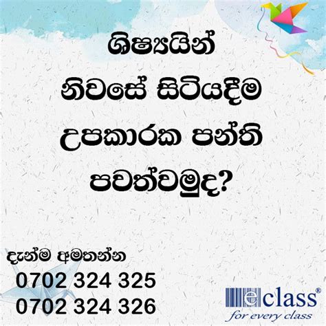Eclass Educational Solutions Home Facebook