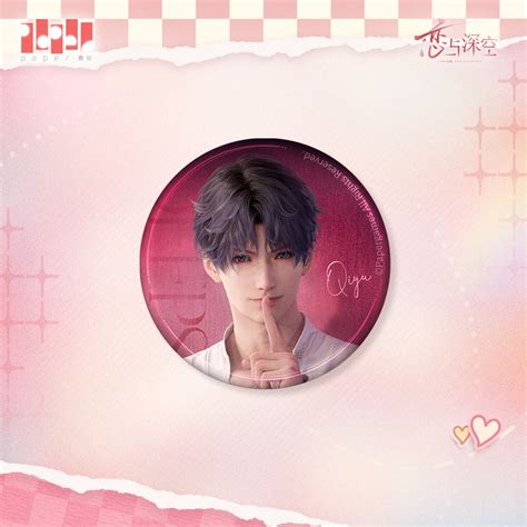 恋与深空 Love And Deepspace Heart Whispers Badge Rafayel