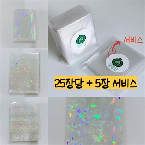 될콩샵 될콩샵 탑로더 가로탑로더 홀로그램 슬리브 투명 보호필름 포카 탑꾸 앙스타 포켓몬카드 위시버킷