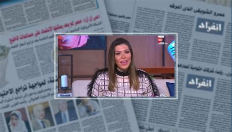 شريهان أبو الحسن توضح ضريبة الأسئلة الغبية فى المطاعم الأمريكية فيديو