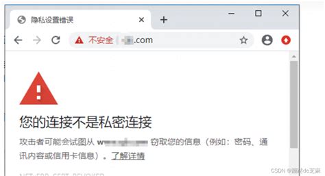 windows openssl生成ssl证书配置到nginx windows系统如何生成ssl证书 csdn博客