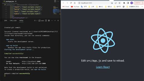 React 사용 이유 파일구조 살펴보기