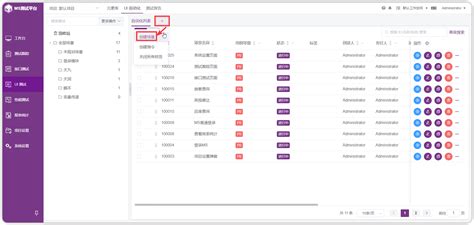 使用 Ui 测试 Metersphere 文档