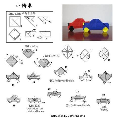 Origami Car Boats And Vehicles Paper Cars And Vehicles Free Diagrams