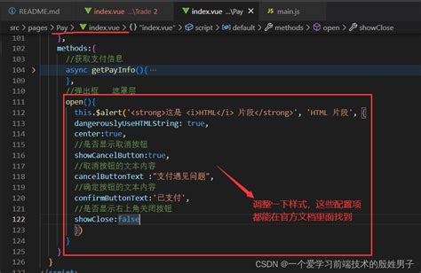 Day13 尚品汇 支付页面中使用elementui以及按需引入elementui支付完成 Csdn博客
