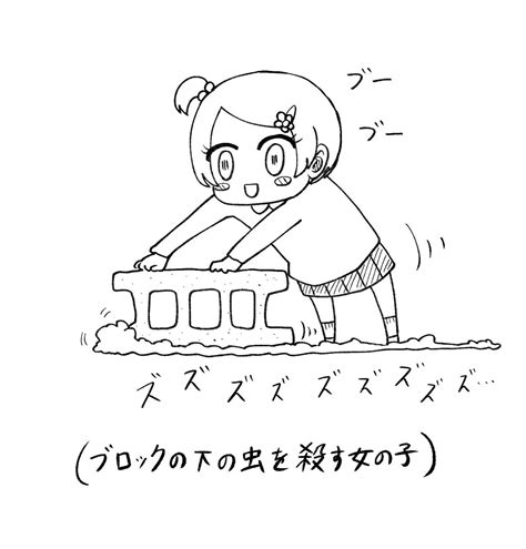 きゃた💋「きゃたぴランド」連載中の漫画