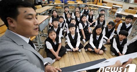 새 교과서 적용 수업 듣는 초등학생 4학년