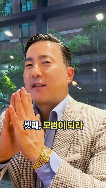 좋은 아빠 되는 법 이렇게 해보세요 Youtube