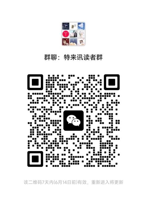 特斯拉人工智能总监发长文解释：马斯克是特斯拉未来成功的关键 特来讯