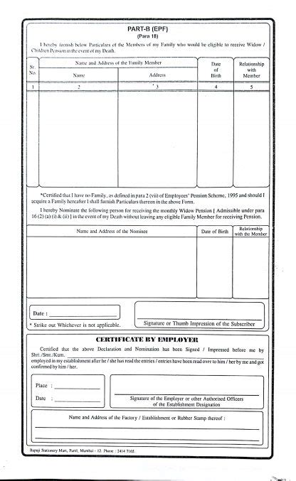 Epf Form 2 From Bapuji Stationery Mart Since 1948 For Office