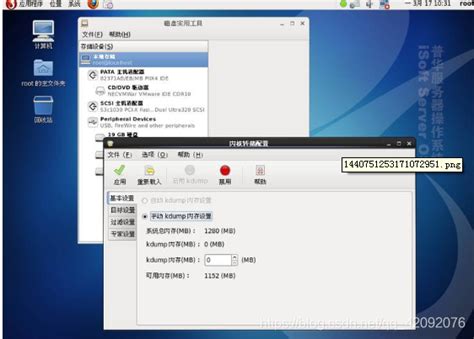 中国的操作系统都有哪些 csdn博客