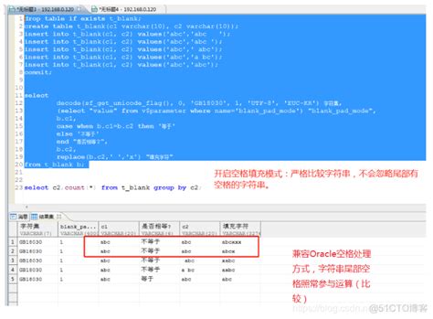 mysql 达梦字符类型对应关系 达梦数据库7 6默认字符集 mob6454cc745a10的技术博客 51cto博客