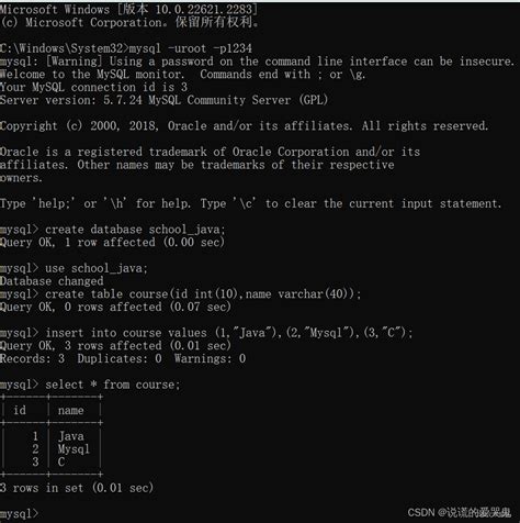 Sql基础与java连接mysql数据库操作 Csdn博客