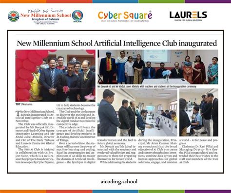 Cyber Square Ai And Coding For Schools On Linkedin Aiclub