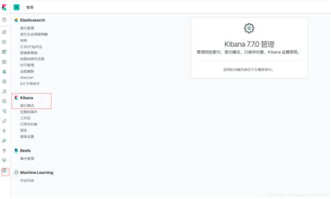 简单使用kibana查询eskibana查看索引大小 Csdn博客